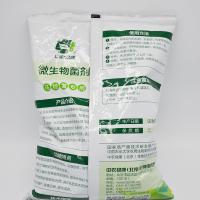 China Microbial Composition In Root And Body Of Crops Promote Growth for sale