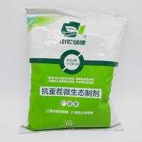 China Microecological Microbial Fertilizer Anti-Recropping Microecologica for sale