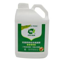 China Potatoes Resistant To Repeated Microecological Crop Drip Irrigation for sale
