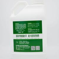 China Promoting The Transformation Of Fertilizer From No. 1 From Lvdikang for sale