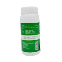 China Fertilizer 2 For Growing Production And Prevention / Diseases for sale