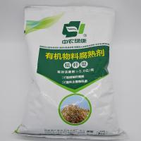China Organic Matter / Agricultural Product Straw Decomposing Agent for sale
