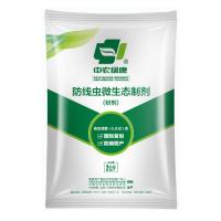 China Prevention And Control Of Nematode Diseases Promotion Of Root Irrigation for sale