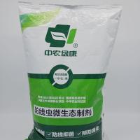 China Prevention And Control Of Nematode Diseases Promotion Of Root Irrigation for sale