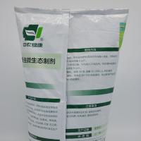 China Prevention And Control Of Nematode Diseases Promotion Of Root Irrigation for sale