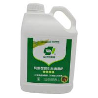 China Drip Irrigation Microecological Fertilizer Drip Irrigation Agricultural for sale