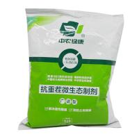 China Reduce Continuous Crop Disease Promoting Potato Growth Repeated Resistance for sale