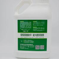 China Micro Ecological Organic Fertilizer Liquid Green Manure Of No. 4 Dikang Promotional for sale