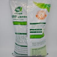 China Agricultural Improving Soil Rhizosphere Microecological Balance for sale