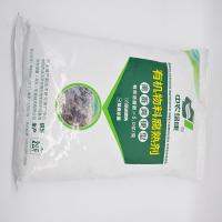 China Mature Animal Manure Matter Compost Decomposing Agent With Pure Microorganism for sale