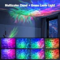 China Romantic Starry Sky Atmosphere Star Projector For Christmas Gift for sale