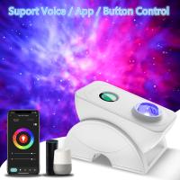China WIFI Starry Sky Laser Light , LED Laser Nebula Starry Night Projector APP Control for sale