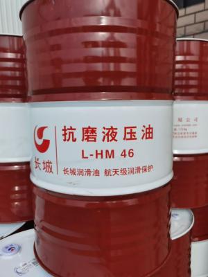 China Sinopec Great Wall AW 46 L-HM Anti Wear Hydraulic Oil ISO VG 46 Medium Low Pressure for sale