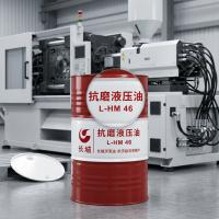 China Sinopec AW 46 Anti Wear Corrosion Protection Hydraulic Lubrication For Industrial Machinery for sale