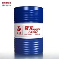 China Sinopec Great Wall Zunlong T400 Diesel Engine Oil API CH-4 Heavy Duty Lubricant for sale