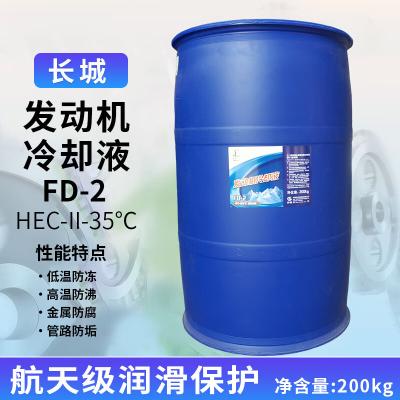 China Great Wall Engine Coolant Antifreeze Low Freezing Point -35°C All Season Protection for sale