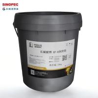 China Extreme Pressure Anti Wear Long Life Automotive Wheel Hub Lubricating Grease for sale