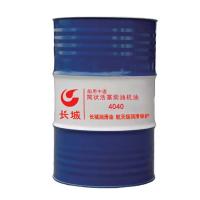 China Acid Neutralizing Anti Wear Marine Medium Speed Engine Oil For High Sulfur Fuel for sale