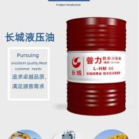 China Sinopec Great Wall Puli L-HM46 Anti Wear Hydraulic Oil High Pressure ISO VG 46 for sale
