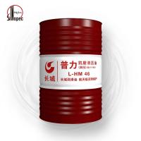 China Sinopec Great Wall Puli L-HM46 Anti Wear Hydraulic Oil High Pressure ISO VG 46 for sale