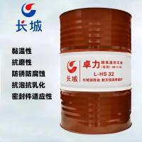China ISO VG 32 Low Pour Point Anti Wear Hydraulic Oil For Extreme Cold Climate -53°C for sale