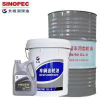 China API GL-5 Extreme Pressure Heavy Duty Gear Oil 85W-90 For Drive Axle Anti Scuffing for sale