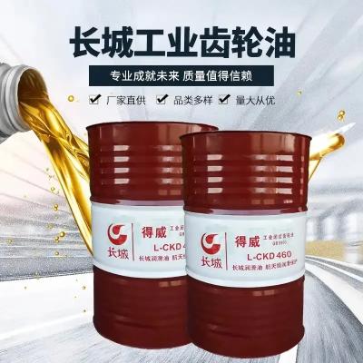 China Heavy Duty Extreme Pressure Enclosed Gear Lubricant Oil L-CKD For Cement Mill for sale