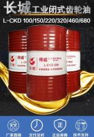 China Heavy Duty Extreme Pressure Enclosed Gear Lubricant Oil L-CKD For Cement Mill for sale