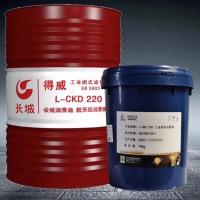 China Heavy Duty Extreme Pressure Enclosed Gear Lubricant Oil L-CKD For Cement Mill for sale