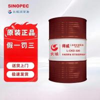 China Heavy Duty Extreme Pressure Enclosed Gear Lubricant Oil L-CKD For Cement Mill for sale