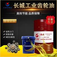 China Great Wall Reliable Industrial Medium Load CKC Gear Lubricant Oil For Enclosed Drive Systems for sale