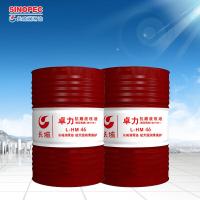 China ISO VG46 Low Temperature Anti Wear Hydraulic Lubricant Oil For Cold Climate Pour Point -39°C for sale