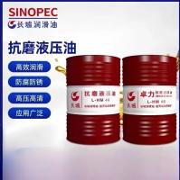 China ISO VG46 Low Temperature Anti Wear Hydraulic Lubricant Oil For Cold Climate Pour Point -39°C for sale
