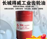 China Anti Micropitting Heavy Duty Industrial Gear Oil With Flender BA 7300 Approval for sale
