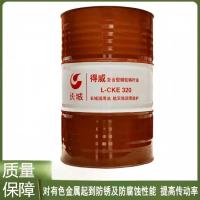 China Compounded Worm Gear Oil L-CKE Copper Safe For Elevator Gearbox for sale