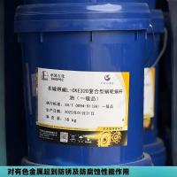 China Compounded Worm Gear Oil L-CKE Copper Safe For Elevator Gearbox for sale