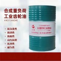 China Synthetic Low Temperature Heavy Duty Industrial Gear Oil For Mining Metallurgy Cement for sale