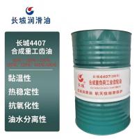 China Synthetic Low Temperature Heavy Duty Industrial Gear Oil For Mining Metallurgy Cement for sale