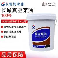 China Great Wall ISO VG 100 Vacuum Pump Oil Low Vapor Pressure High Ultimate Vacuum Sealing for sale