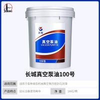 China Great Wall ISO VG 100 Vacuum Pump Oil Low Vapor Pressure High Ultimate Vacuum Sealing for sale