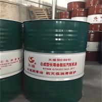China Great Wall SH Synthetic Long Life EP Turbine Oil For Combined Cycle Power Plant for sale