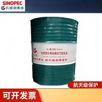 China Great Wall SH Synthetic Long Life EP Turbine Oil For Combined Cycle Power Plant for sale