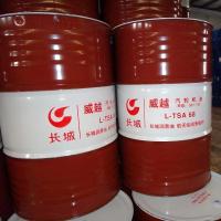 China Great Wall Wei Yue L-TSA Grade B Turbine Lube Oil For Steam Turbine Generator for sale