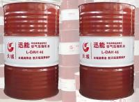 China Great Wall Xun Neng L-DAH Rotary Air Compressor Oil ISO VG 32 46 Long Service Life for sale