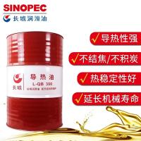China Sinopec Great Wall L-QB300 Synthetic Thermic Fluid Oil High Flash Point 300 degree for sale