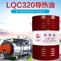 China L-QC320 Mineral Heat Transfer Oil 320°C Closed Loop Thermal Fluid High Thermal Stability for sale