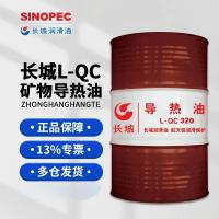 China L-QC320 Mineral Heat Transfer Oil 320°C Closed Loop Thermal Fluid High Thermal Stability for sale