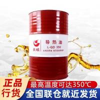China 350C Anti Coking Thermal Fluid Sinopec Great Wall L-QD350 Synthetic Heat Transfer Oil for sale
