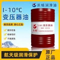 China PCB Free Transformer Oil IEC 60296 Insulating Oil For 330kV Sinopec Great Wall for sale