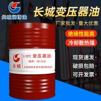 China 25# Transformer Oil PCB Free IEC 60296 Insulating Oil For 330kV Sinopec Great Wall for sale